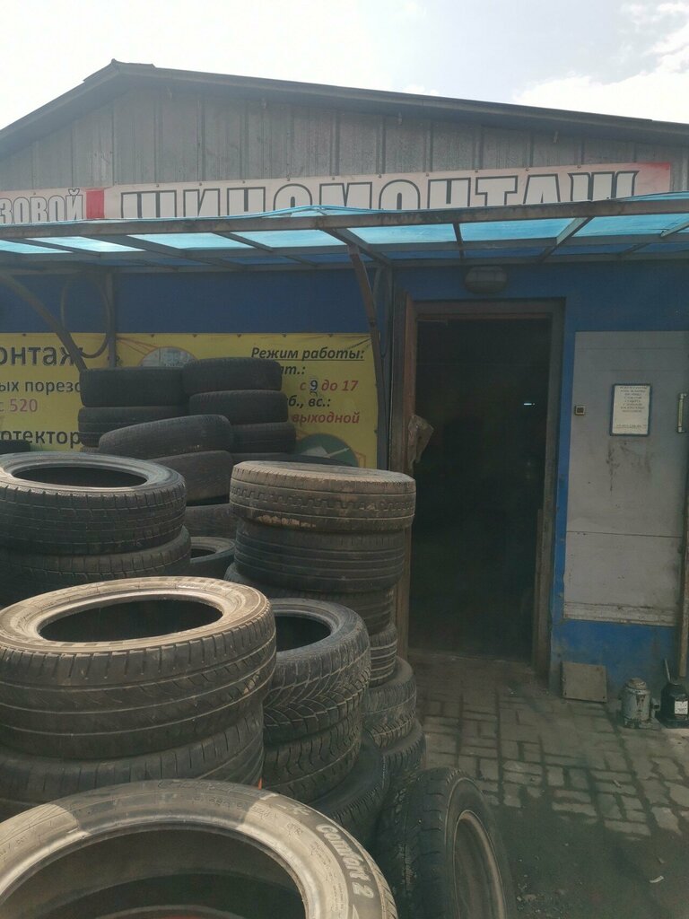 Oto lastik tamiri Shinomontazh, Pskov, foto