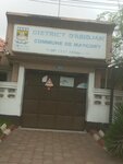 Marcory Town Hall Official (Rue du Chevalier de Clieu No:1089, Marcory), belediyeler, devlet daireleri  Abican'dan