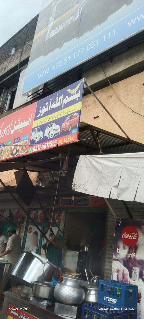 Otomobil servisi Bismillah Autos, Islamabad, foto