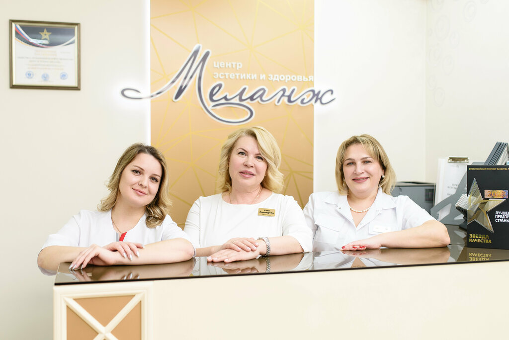 Kozmetoloji, kozmetik salonları Меланж, Kansk, foto