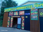 Vegetable No. 1 (L. Beda Street No:20), manavlar  Kostanay'dan