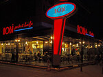 Hobi Büfe (Bursa, Nilüfer, Esentepe Mah., Tuna Cad., 116Bb), fast food  Bursa'dan