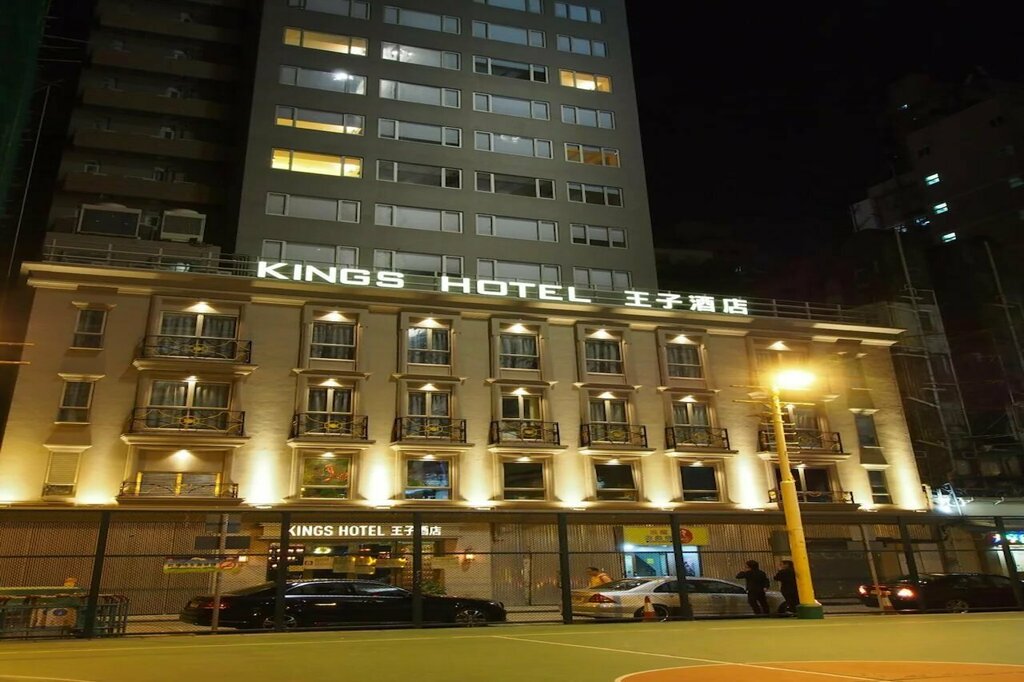 Otel King's Hotel, Kowloon, foto