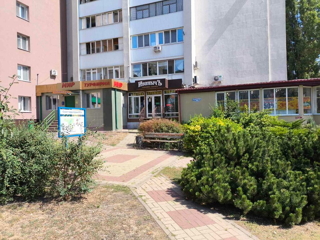 Ev yapımı içki ekipmanları Ivanich, Belgorod, foto