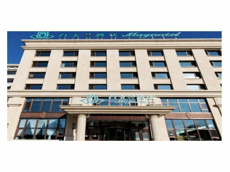 Otel Magnolia Hotel, Xingcheng, foto