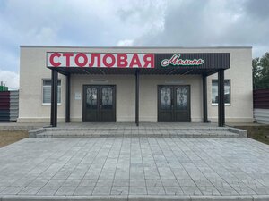 Малина (Новая улица No:78А, село Чаадаево), kantin, yemekhane  Vladimirskaya oblastından
