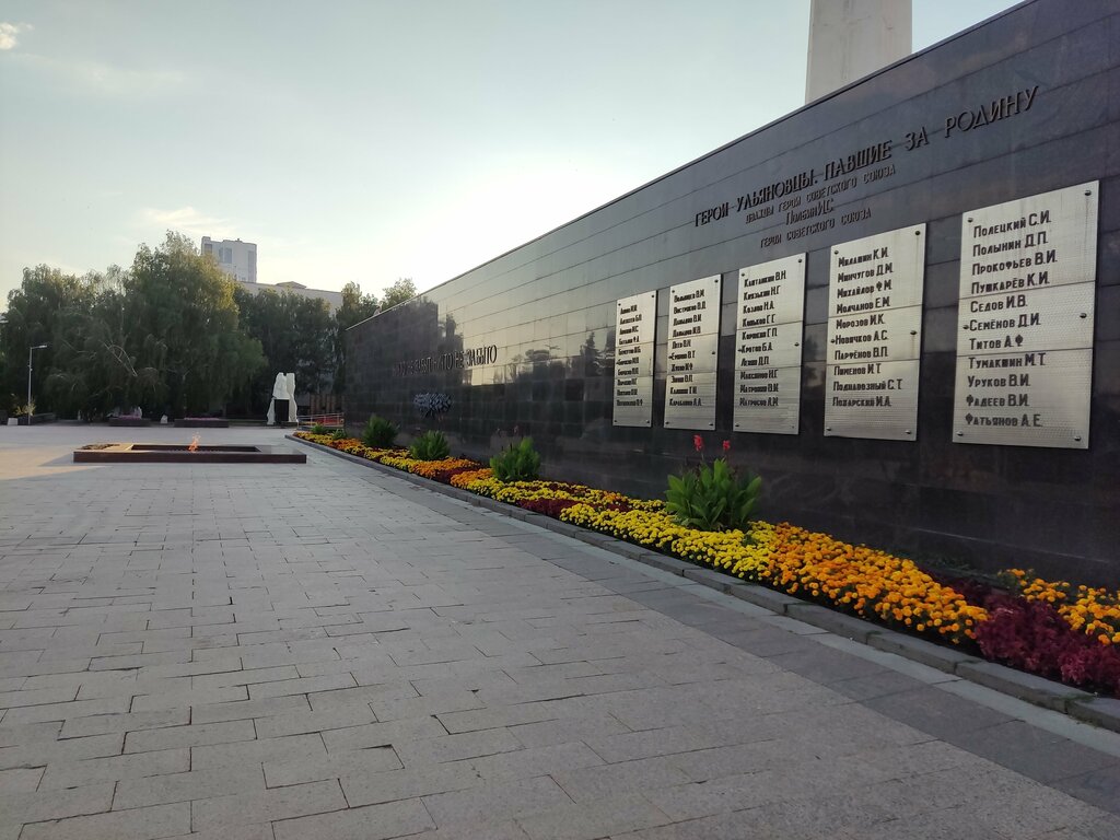 Anıt levhası, anıt taş Никто не забыт, ничто не забыто, Ulyanovsk, foto