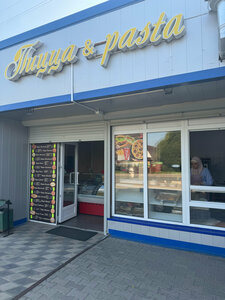 Pizzacılar Pizza&Pasta, Bologoe, foto