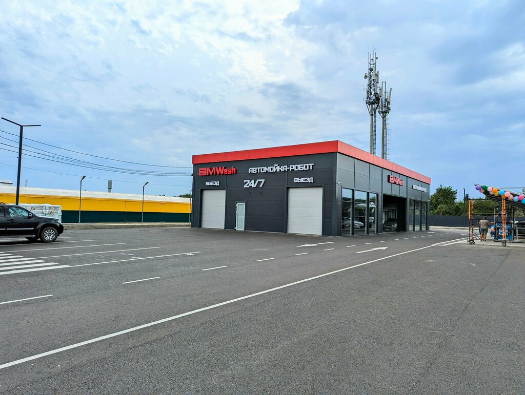 Oto yıkama BMWash, Kurganinsk, foto