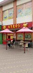 Gyros (Krasnaya ulitsa No:353, stanitsa Giaginskaya), fast food  Adıge Cumhuriyeti'nden