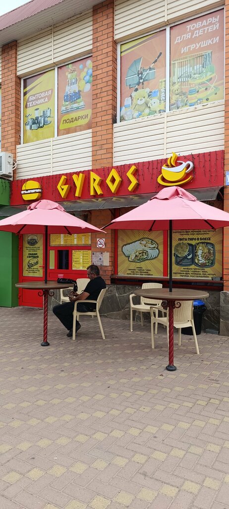 Fast food Gyros, Adıge Cumhuriyeti, foto