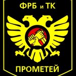 Prometei (No:18, 17th Complex), spor kulüpleri  Naberejniye Çelny'den (Yar Çallı'dan)