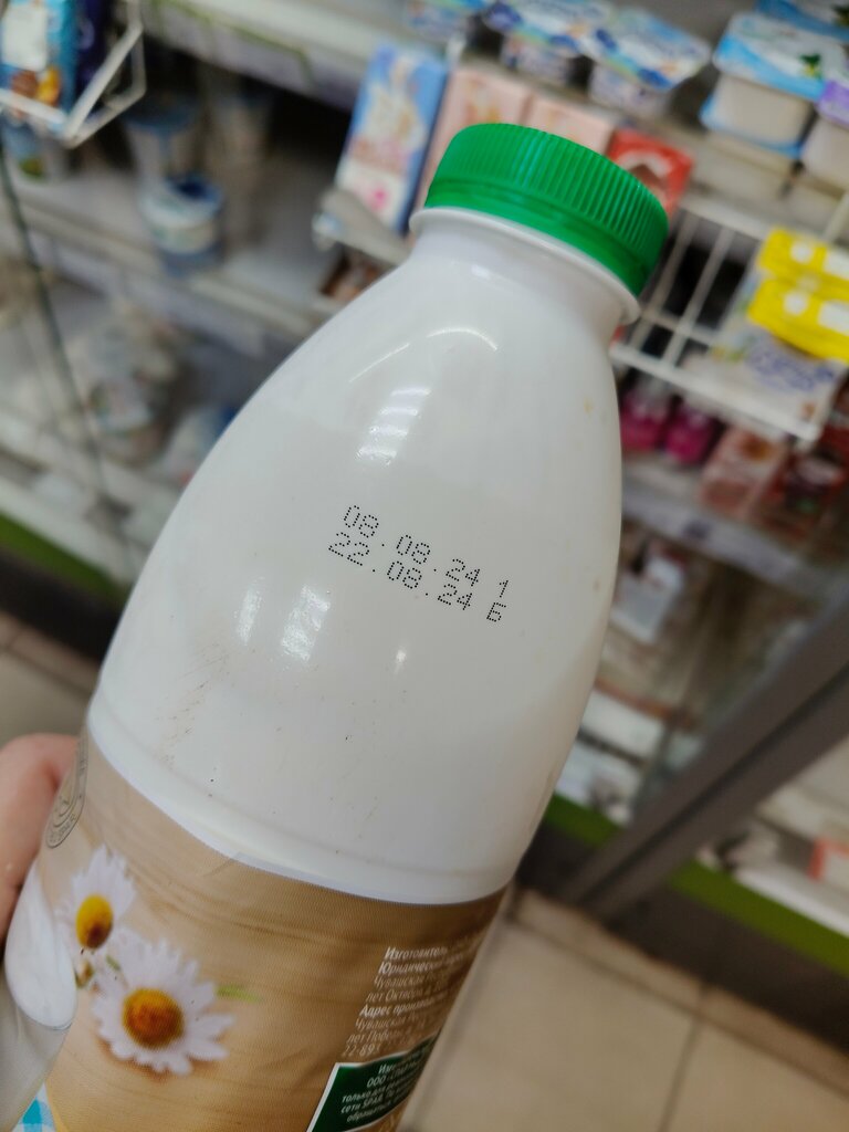 Süpermarket Малинка, Nijegorodskaya oblastı, foto