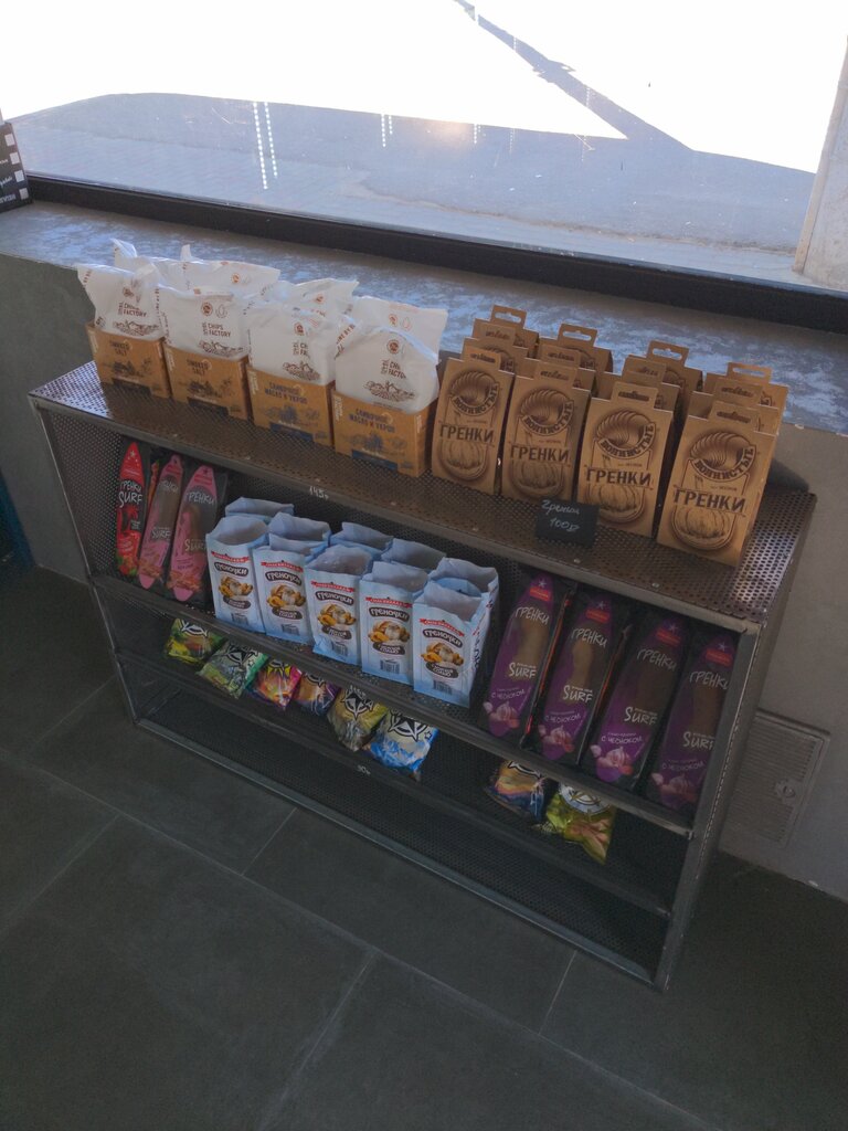 Bira dükkanı Магазин от пивоварни Rewort, Sergiyev Posad, foto