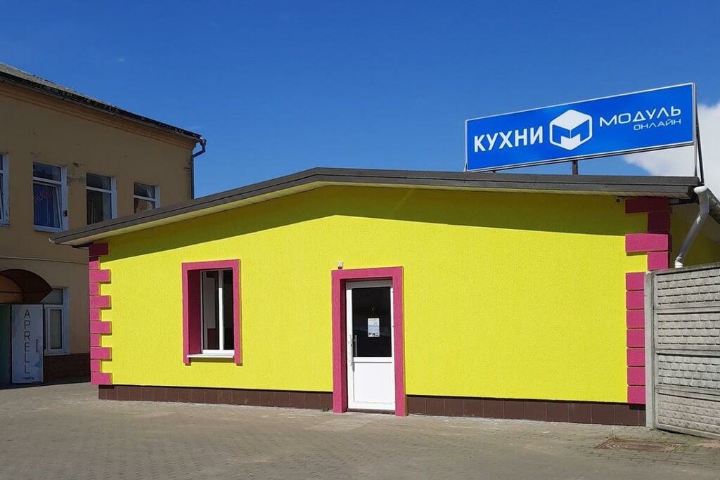 Mutfak mobilyaları Modul-Online, Baranavichy, foto