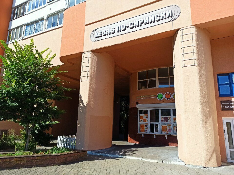 Ekmek fırını Barrymore, Minsk, foto