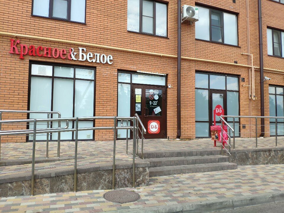 Market Krasnoe&Beloe, Stavropol, foto