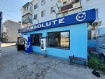 Zhivaya voda (Ghani Muratbaev street No:36), su satışı  Kızılorda'dan