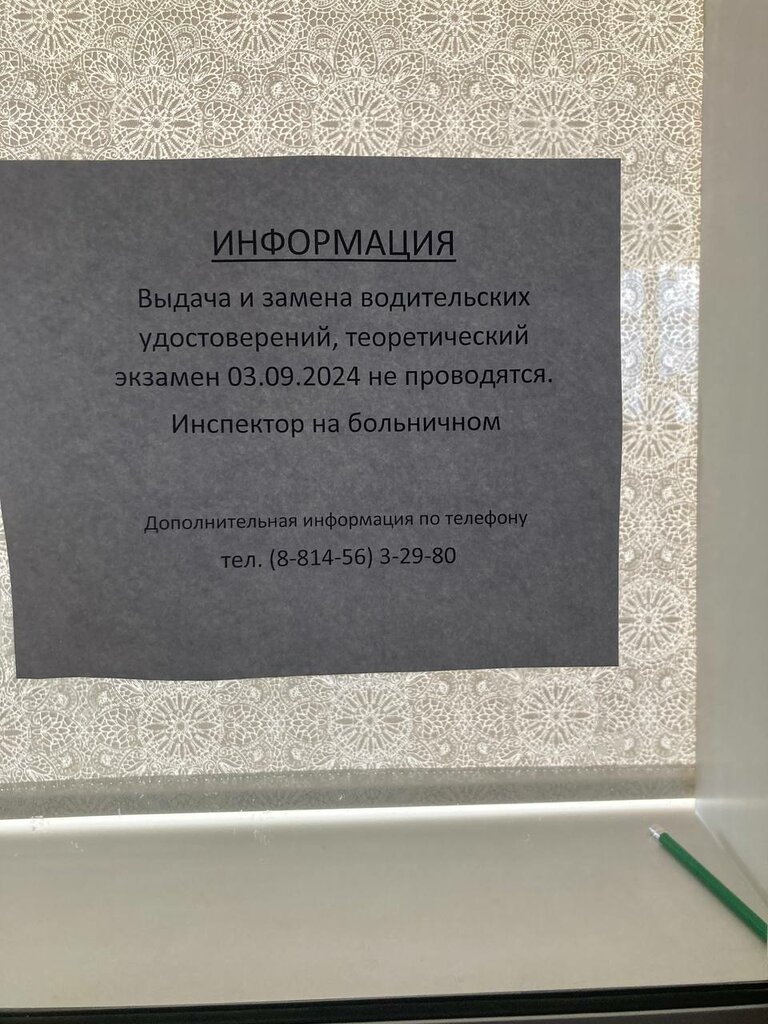 Trafik polisi Ogibdd Omvd Rossii po Pryazhinskomu rayonu, Karelya, foto