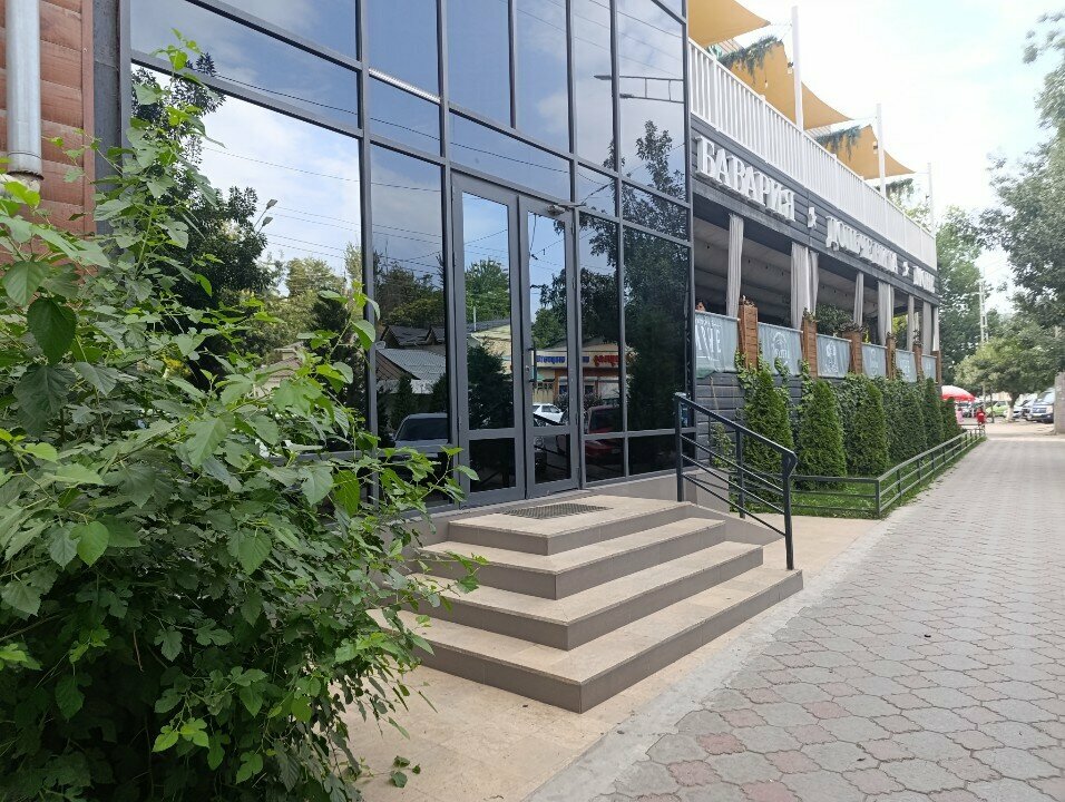 Bar Bayern Munich, Osh, foto