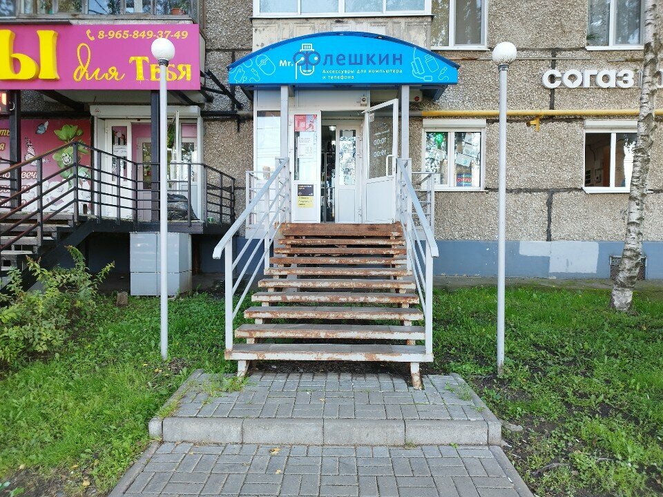Sigorta şirketleri Согаз-Мед, Izhevsk, foto