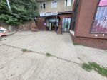 M Art Semey (Abaya street No:118), meslek kursları  Semey'den