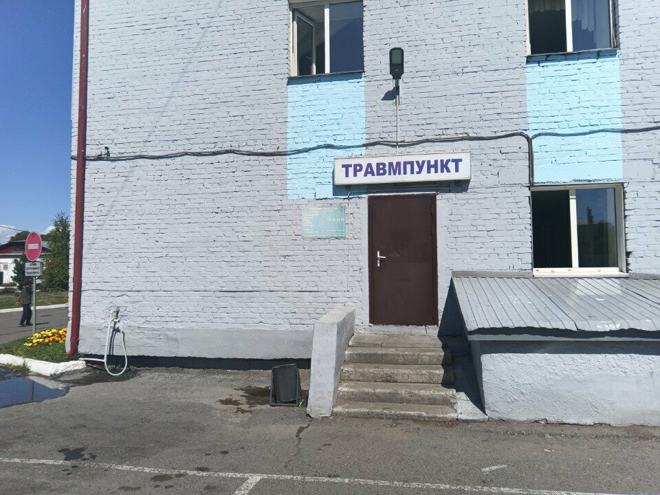 Travmatoloji Республиканская больница № 1, травмпункт, Kızıl, foto
