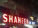 Shaheen Chamist (No:13, Sector F-10, Sector F-10 Markaz), eczaneler  Islamabad'dan