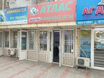 Атлас (Absamat Masaliev Avenue No:30А), uçak biletleri  Osh'tan