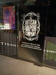 Artisan Vapor (No:27, Sector F-11, Sector F-11 Markaz), mini-market  Islamabad'dan