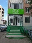 Coral club (Nursultan Nazarbaev kóshesi No:136), market  Petropavl'dan (Petropavlovsk'tan)