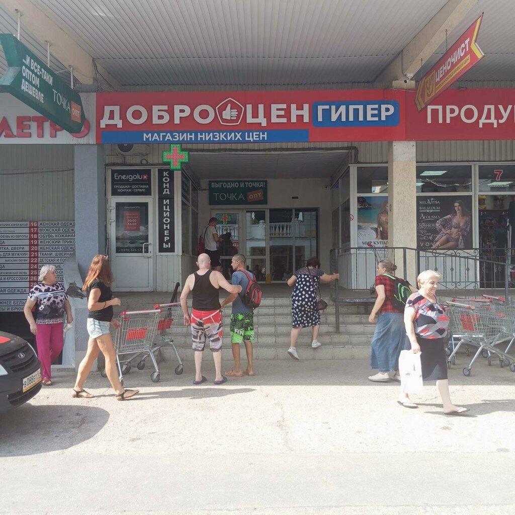 Alkollü içecekler Tochka Market, Sevastopol, foto