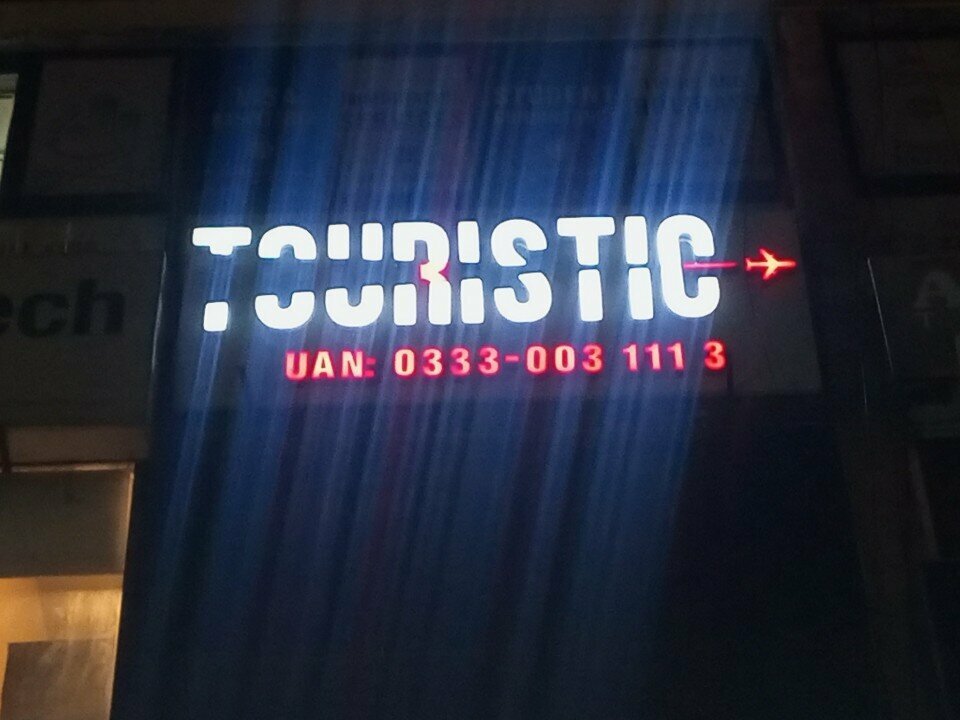 Pasaport ve vize işlemleri Touristic Visa Consultant, Islamabad, foto