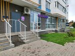 Wildberries (Lva Tolstogo Street No:7), teslimat noktası  Izhevsk'ten