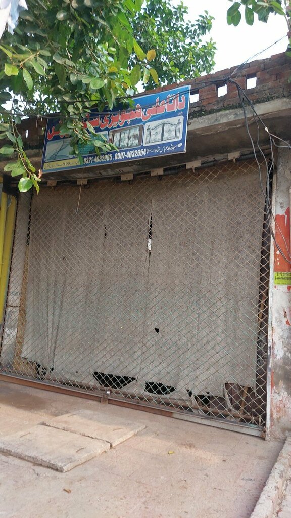 Kaynak işleri Datta ali hajveri steel works, Lahor, foto