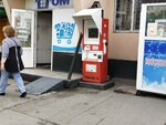 Payment Acceptance (No:14, 72-shi oram), ödeme terminali  Semey'den