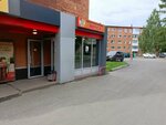 TelePay (prospekt Shakhtyorov No:37Б), ödeme terminali  Kemerovo'dan