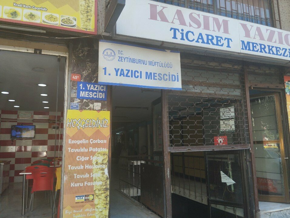 Cami Yazıcı Mescidi, İstanbul, foto