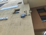 Оптовая компания (Trubnaya Street No:23к2), toptancılar  Moskova'dan