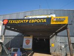 Autoservice (Borihino Pole Street No:1), otomobil servisi  Tver'den