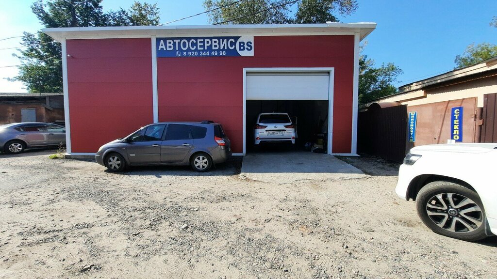 Otomobil servisi Bs, İvanovo, foto