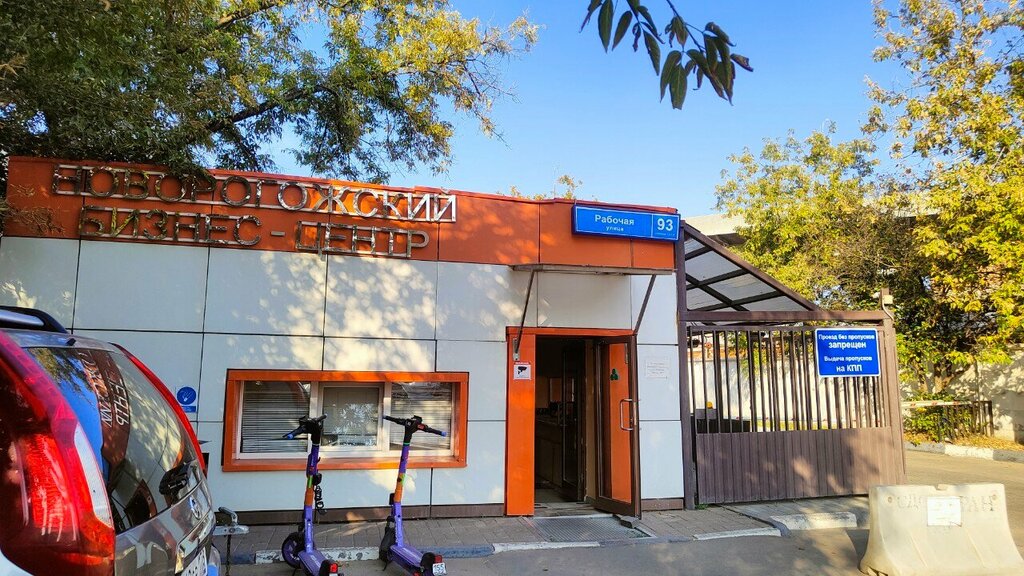 Hediyelik eşya üretimi ve toptan satışı Msk prodakshn, Moskova, foto