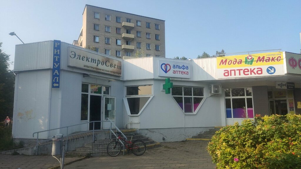 Elektrik ve elektrikli ürün mağazası Elektrosvet, Bobruisk, foto