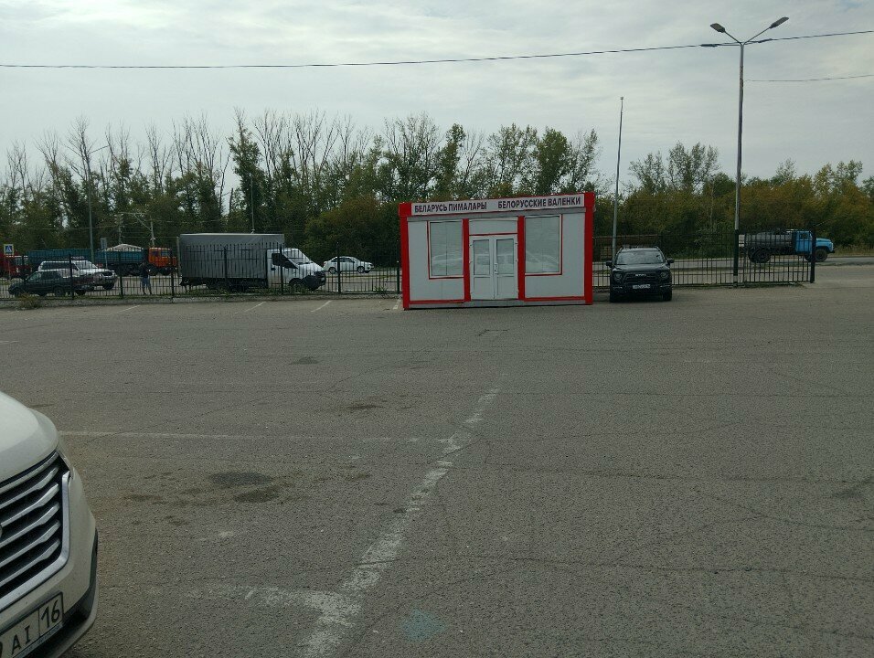 Ayakkabı mağazaları Belarusian felt boots, Öskemen (Ust‑Kamenogorsk), foto