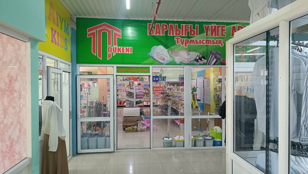 Ev temizlik ürünleri Tt Dukeni, Mangıstav eyaleti, foto