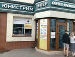 Бобо дом (Chernyakhovskogo Street No:15литБ), kuaförler  Kaliningrad'dan