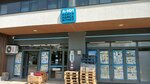 A 101 (Cumhuriyet Mah., Gazi Cad., No:34C, Nilüfer, Bursa), süpermarket  Bursa'dan