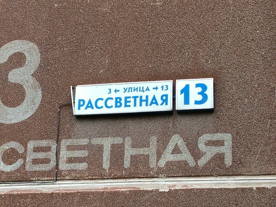 Otomobil ekspertizi Независимая экспертиза, Yekaterinburg, foto
