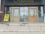 Норд хаус (Ordzhonikidze Street No:50), alışveriş merkezleri  Yakutsk'tan