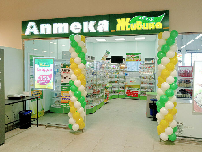 Eczaneler Живика, Odintsovo, foto